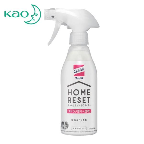 Kao 除菌剤|特長:速乾でベタつき・ふき跡も残さずサラサラの仕上がりで2度ぶきも不要です。 汚れも菌も、サッとふくだけ、パッとキレイ、家中の毎日の汚れに気軽に使えます。 除菌、ウイルス除去ができます。