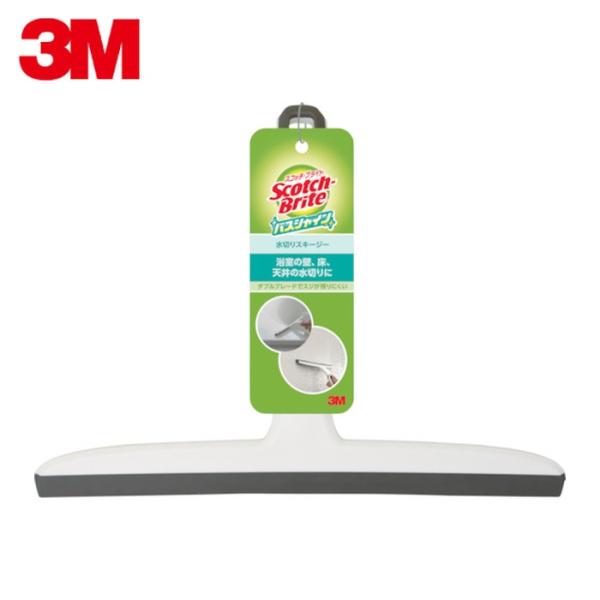 3M 水切りワイパー|特長:幅が広く、広範囲に使いやすい水切りです。 ダブルブレードタイプで水跡のスジ残りがしにくいです。