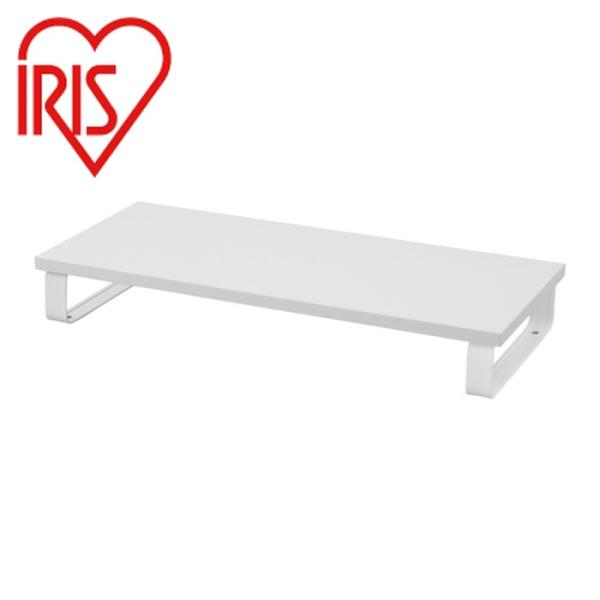 IRIS デスクボード|特長:シンプルでどんなデスクにも合うデザインのモニター台です。 モニター台を使って目線を上にあげることで猫背の改善・首や肩・腰への負担が軽減されます。 裏側に背板が無い為、コード類がすっきりし配線作業も簡単です。