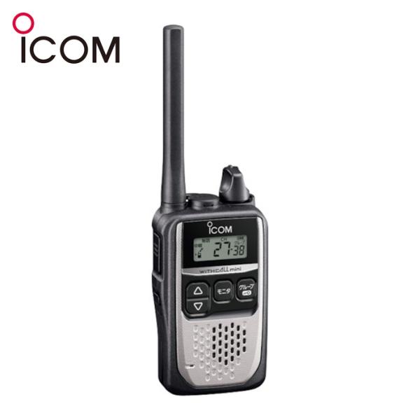 アイコム 特定小電力トランシーバー|特長:超コンパクト&amp;軽量ボディです。 IP67の防塵・防水性能です。 サイドキー割り当て機能・電池1本で、約24時間の運用が可能です。