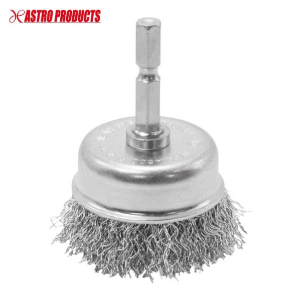 アストロプロダクツ 軸付カップ型ブラシ|特長:六角軸のカップ型スチールワイヤーブラシです。 金属のサビ落としやバリ取りなどに使用できます。 頑固な汚れ、塗装、錆びを綺麗に落とします。