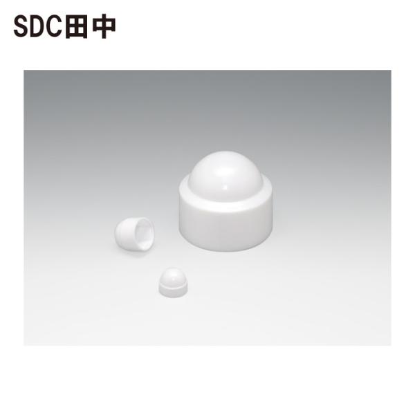 SDC ねじ用キャップ|特長:ボルト、ナットにかぶせて、簡単に袋ナットの形状が得られ、けが防止ができます。