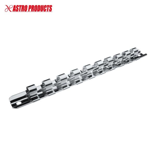 アストロプロダクツ ソケットホルダ|特長:レール両サイドの穴を使用し壁などに固定したり、吊り下げたりすることも可能です。