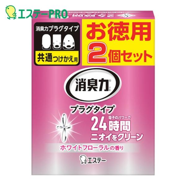 エステー 消臭剤|特長:電子パワーでLDKなどの広いお部屋(約16畳まで)を部屋一面24時間しっかり消臭します。 連続使用で約60日間効果が持続します。 (使用環境や季節によって異なります)・つけっぱなしでも1ヵ月の電気代はわずか約30円と...