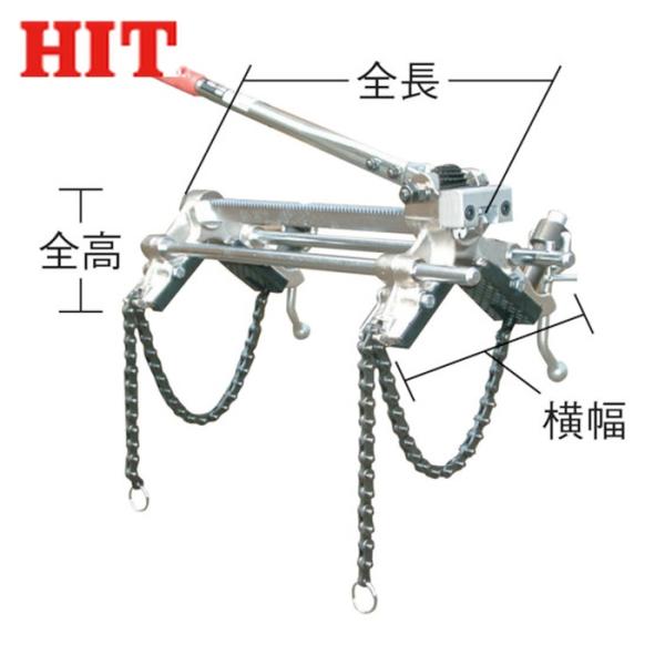 HIT パイプ挿入機|特長:パイプに傷をつけずに一人で楽に挿入できます。 複数サイズのパイプ兼用型で、曲がり管継手の挿入ができ、戻り止め機構で接着剤が乾くまで保持できます。 チェーンでパイプを固定し、ラチェットハンドルを前後に動かすだけです。
