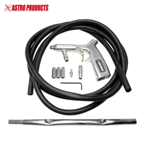 アストロプロダクツ エアブラストガン|特長:塗装剥がし、下地処理、サビ取り、ガラス工芸品などの装飾などに使用できるサンドブラストガンです。 メディアを吸い上げる、負圧式のブラストガンです。 メディアを入れる容器などは、別途、用意してください。