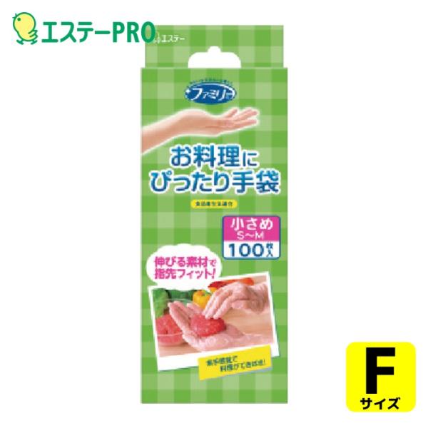 エステー ポリエチレン使い捨て手袋(外エンボス)|特長:伸びる素材なので、指先にフィットして、素手感覚でお使いいただけます。 食品衛生法適合で調理にお使いいただけます。 極薄タイプの手軽で便利な使いきり手袋です。