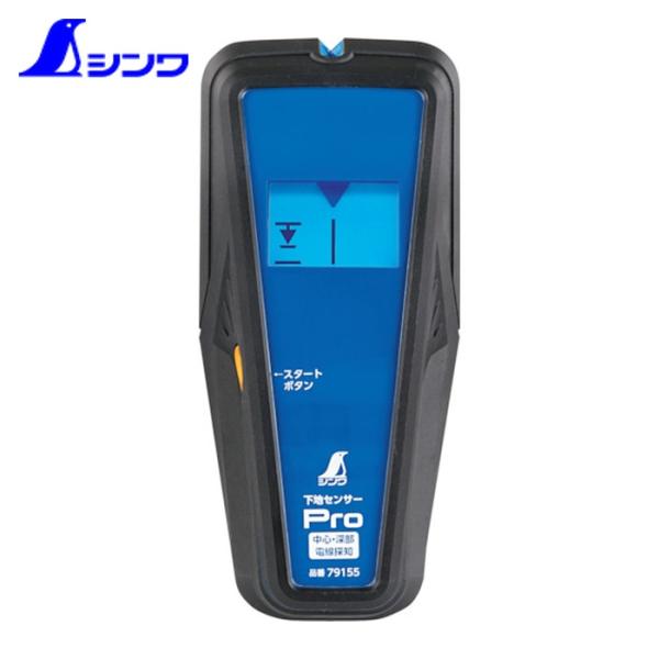 特長●壁材に穴をあけることなく下地を探す事ができます。●ライトと液晶表示、ブザーで壁裏の見えない間柱をお知らせします。●下地材の中心を探知できます。●グリップ部は握りやすくすべりにくくなっています。用途●壁裏の見えない下地の探知。