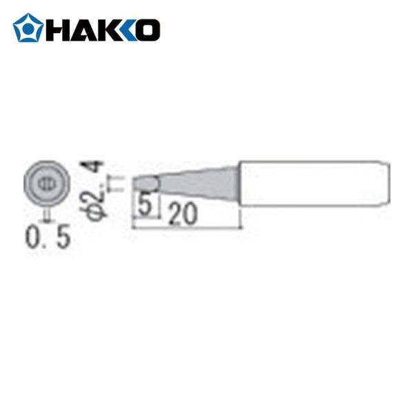 白光 はんだこて用パーツ|特長:900シリーズの交換コテ先です。
