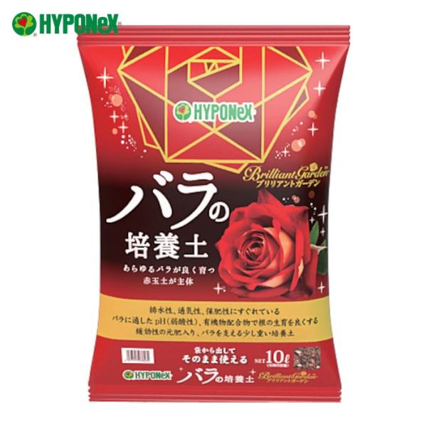 ハイポネックス 土|特長:排水性、通気性、保肥性に優れており、元肥として緩効性肥料を配合しています。 あらゆるバラに適したpH(弱酸性)です。 有機物配合で根の生育を良くします。