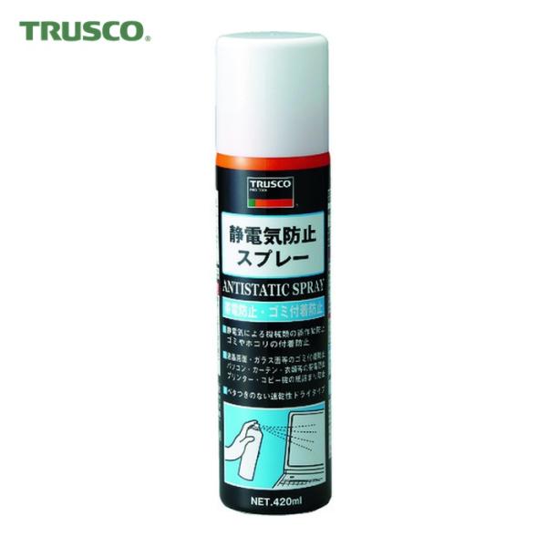 TRUSCO 帯電防止剤|特長:ドライタイプでベタつきがありません。 速乾性です。