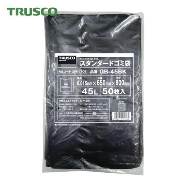 TRUSCO ゴミ袋|特長:スタンダードで使いやすい厚みのごみ袋です。 HDPEを使用しているため引っ張りや衝撃に強く、薄手でも強度があります。