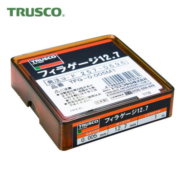 ・自動車エンジンおよびその他内燃機の組み立て並びに調整用として使用され、単一のすき間の連続測定使用に便利です。・すき間測定に。・厚さ(mm):0.005・長さ(m):1・精度(mm):±0.005・リーフ幅:12.7mm・カット可能・ステン...