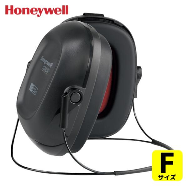 Honeywell イヤーマフ|特長:フェイスシールド、ヘルメット等の保護具と併用可能なネックバンドタイプのイヤーマフです。 パッド入りのイヤークッションによる快適な装着感です。 イヤーカップ位置を広範囲で調整可能なため、頭部にしっかりフィ...