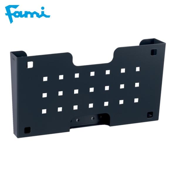 Fami パンチングパネルラック用オプション|特長:ファミ製パンチングパネルに取り付けて、書類の整理に最適です。