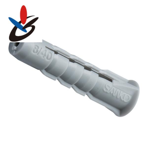 サンコー ナイロンプラグ|特長:多様な母材に使用可能です。 トリプル拡張で安定した保持力を発揮します。