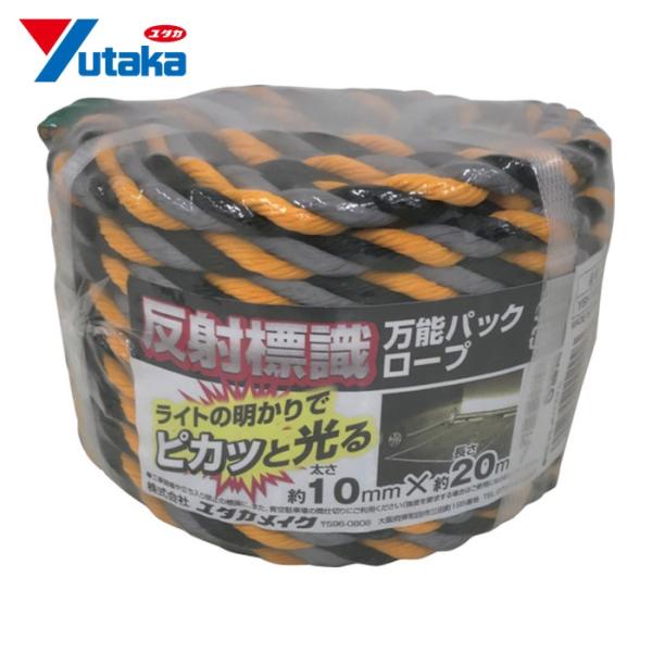 特長●夜間、車などのライトの明りに反射します。用途●立入禁止・危険区域の表示や駐車場の区画。