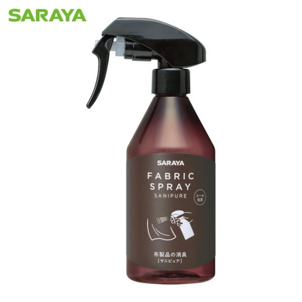サラヤ 消臭剤|特長:サニピュア布製品の消臭専用容器です。