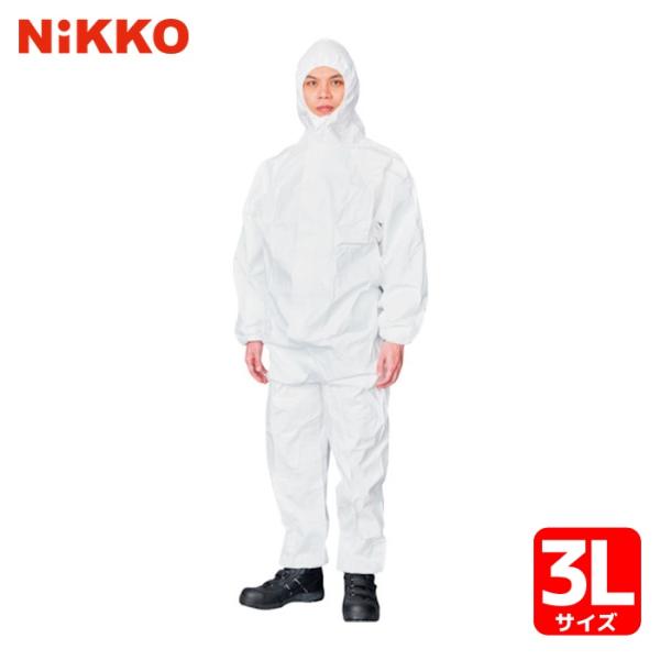 日光物産 使い捨て保護服|特長:水や油に強い防水透湿フィルムが液体や微粒子の浸入を防ぎ、優れた透湿性でムレを軽減します。 感染の原因となるウイルス、バクテリア、体液、血液媒介病原体の浸透を防ぎます。 目止めテープ付きで、有害物質の縫い目から...