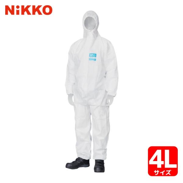 日光物産 化学防護服|特長:高い通気性と優れた防じん性能を発揮します。 軽量で柔軟性に富んだ生地素材は快適な着心地を提供します。 フード、袖口、裾部分はゴム入りで異物の侵入を防ぎます。