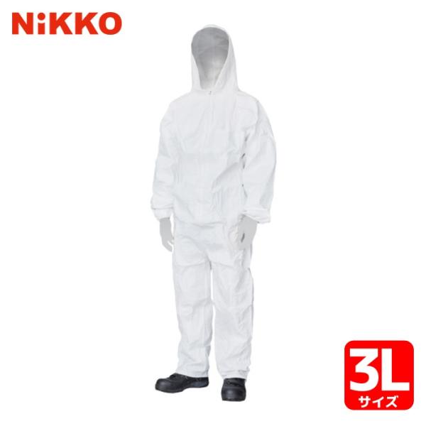 日光物産 使い捨て保護服|特長:水や油に強い防水透湿フィルムが液体や微粒子の浸入を防ぎ、優れた透湿性でムレを軽減します。 感染の原因となるウイルス、バクテリア、体液、血液媒介病原体の浸透を防ぎます。 目止めテープ付きで、有害物質の縫い目から...