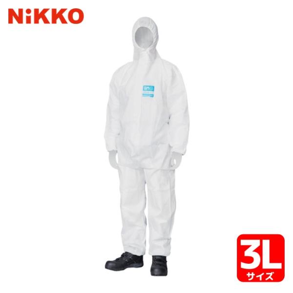 日光物産 化学防護服|特長:高い通気性と優れた防じん性能を発揮します。 軽量で柔軟性に富んだ生地素材は快適な着心地を提供します。 フード、袖口、裾部分はゴム入りで異物の侵入を防ぎます。