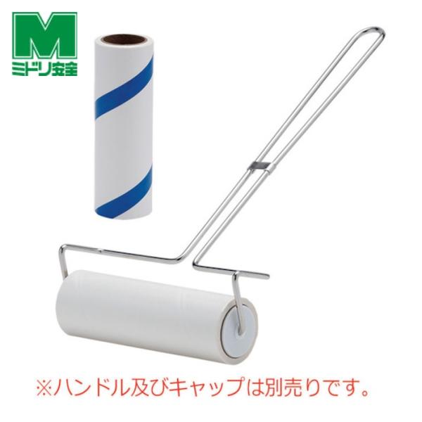 ミドリ安全 粘着ローラークリーナー用スペア|特長:白衣やクリーンウェア等の衣類に付着した異物・毛髪をしっかりキャッチし、異物混入対策に役立ちます。 らせんカット仕様によりミシン目・切れ目がなく簡単にめくることができます。 一枚一枚のシートに...