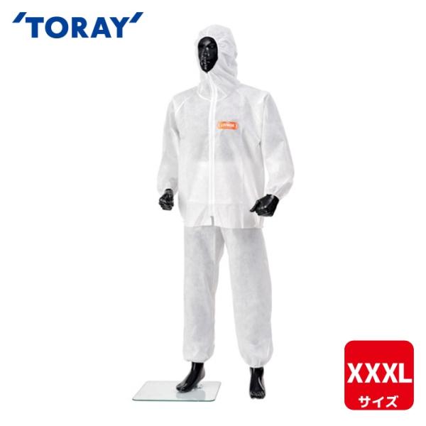 東レ 使い捨て保護服|特長:通気性と防じん性に優れた帯電不織布トレミクロン[[R下]]を全身に使用したハイスペックモデルです。 安全性に加えて、従来の防護服に課題としてあった不快感を軽減します。 暑い季節や高温高湿の作業環境でも快適な着心地...