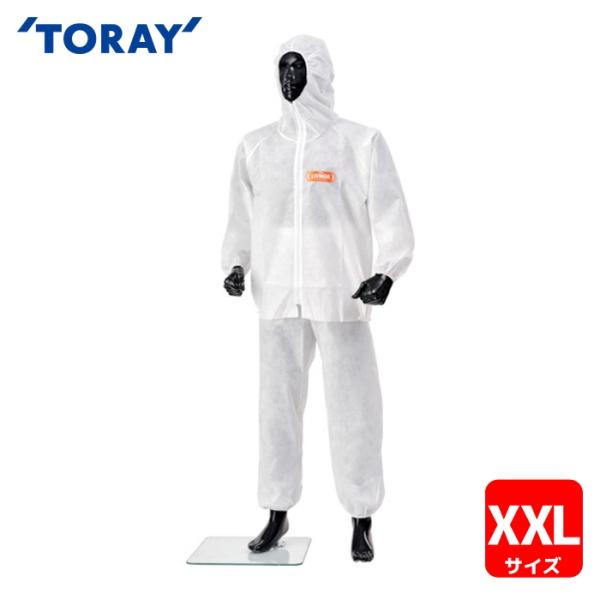 東レ 使い捨て保護服|特長:通気性と防じん性に優れた帯電不織布トレミクロン[[R下]]を全身に使用したハイスペックモデルです。 安全性に加えて、従来の防護服に課題としてあった不快感を軽減します。 暑い季節や高温高湿の作業環境でも快適な着心地...