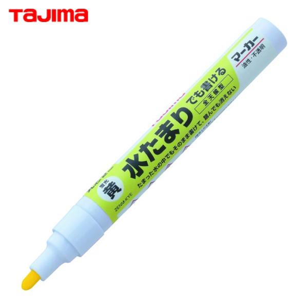 タジマ 建築用ペン|特長:濡れた面にもそのまま書ける、全天候型マーカーです。 雨天時や雨あがりの濡れた面にもそのまま筆記できます。 にわか雨でも、雨上がりでも筆記できるため作業を中断させません。