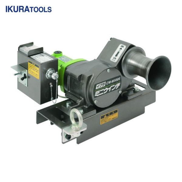 特長●小型でありながら、パワーも兼ね備えたケーブルウインチです。●ドラムの逆転による事故を防止する瞬間ブレーキ機構付です。