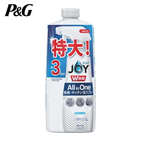 P&amp;G 食器洗剤|特長:2つの除菌成分でまな板、シンク、スポンジ、ふきんを除菌スプレーするだけで汚れが流れ落ちます。 二種類の泡で汚れを強力洗浄、まな板、シンク、スポンジ、ふきんの除菌をします。 頑固な汚れ、洗いにくいアイテムもすっ...