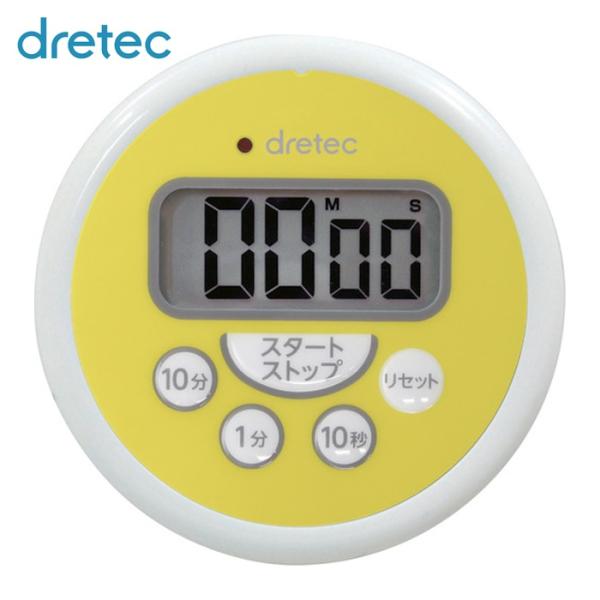dretec タイマー|特長:食材や調理方法などの工程ごとに色分けして使用できます。 汚れたらサッと洗える防水タイマーです。 「10分」、「1分」、「10秒」刻みの簡単セットが可能です。