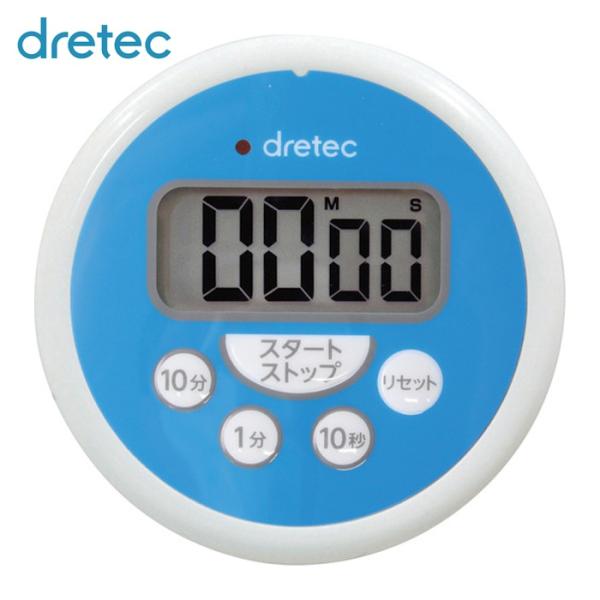 dretec タイマー|特長:食材や調理方法などの工程ごとに色分けして使用できます。 汚れたらサッと洗える防水タイマーです。 「10分」、「1分」、「10秒」刻みの簡単セットが可能です。
