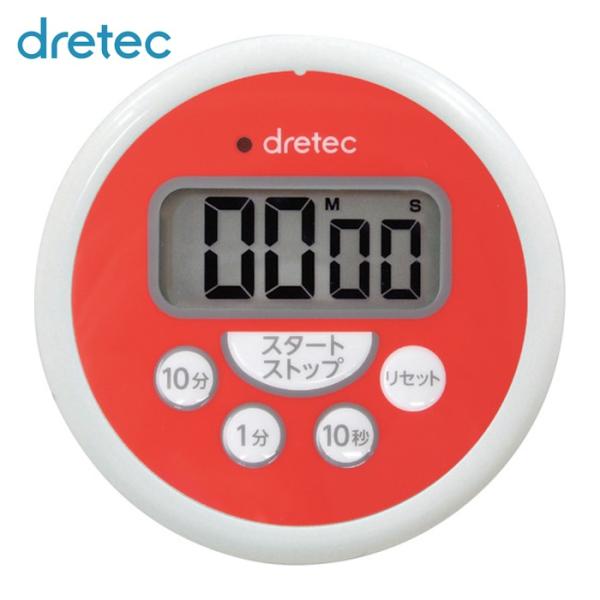 dretec タイマー|特長:食材や調理方法などの工程ごとに色分けして使用できます。 汚れたらサッと洗える防水タイマーです。 「10分」、「1分」、「10秒」刻みの簡単セットが可能です。