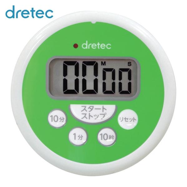 dretec タイマー|特長:食材や調理方法などの工程ごとに色分けして使用できます。 汚れたらサッと洗える防水タイマーです。 「10分」、「1分」、「10秒」刻みの簡単セットが可能です。