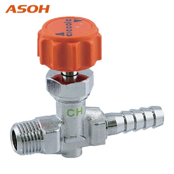 ASOH ニードルバルブ|特長:ニードルバルブと継手の一体化コンパクトな形状です。 特有のカラー感覚とデザインは機器の機能と美観を高めます。