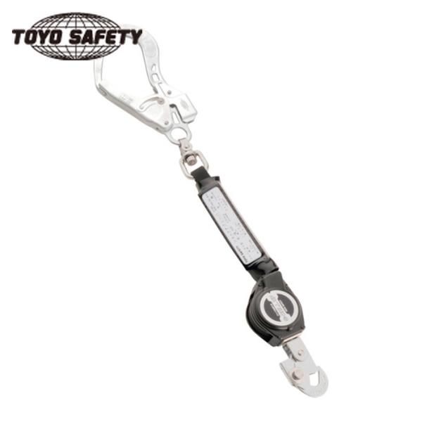 トーヨーセーフティ ランヤード(ハーネス用)|特長:軽量穴あきフックを採用しています。 ロック装置付きの巻取式を採用しています。