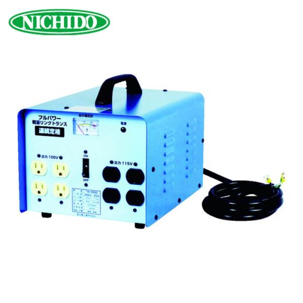 NICHIDO トランス|特長:連続使用できます。 200Vより降圧した100Vは電圧ドロップを解消し電動工具の過熱、焼損を防ぎます。 現場に200Vしかなく100Vの電動工具を使用したい時、200Vを降下して使用すると電圧降下が少ないので...
