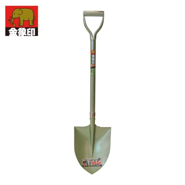 金象 ショベル(アルミ柄)|特長:より「軽さ」を求める方に最適です。 頭部は焼き入れ・焼き戻しの熱処理をしています。 サビに強くて軽いアルミパイプ柄です。