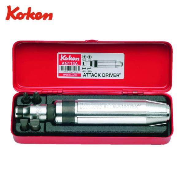 Ko-ken 手動インパクトドライバー|特長:カム部分は耐摩耗性を向上させるため高硬度熱処理を施しています。 ヘッド部分は打撃による本体の割れを防ぐために低硬度熱処理を施しています。 ビットホルダを取り外すと差込角となっているので、汎用ソケ...