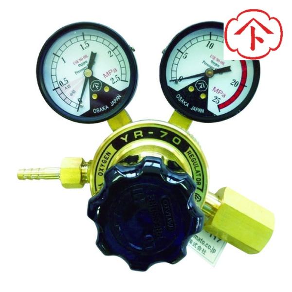 YAMATO ガス調整器|特長:新JIS対応品です。 オール真鍮製です。