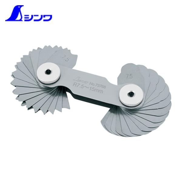 シンワ ラジアスゲージ|特長:リーフはケースに収納して保管できます。 止ネジを外すことでリーフの取り外しができます。 収納ケース付きです。