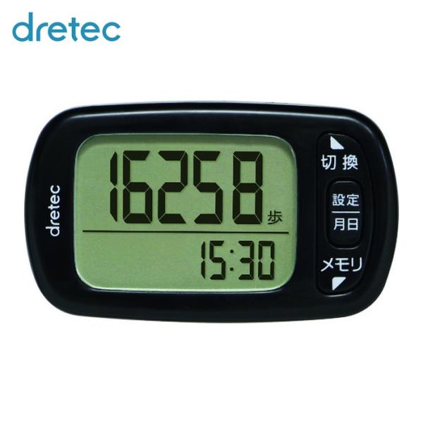 dretec 歩数計|特長:バッグやポケットなど場所を選ばずカウントします。 30日分のデータを記憶し、履歴を表示します。 大きく見やすい大画面表示。