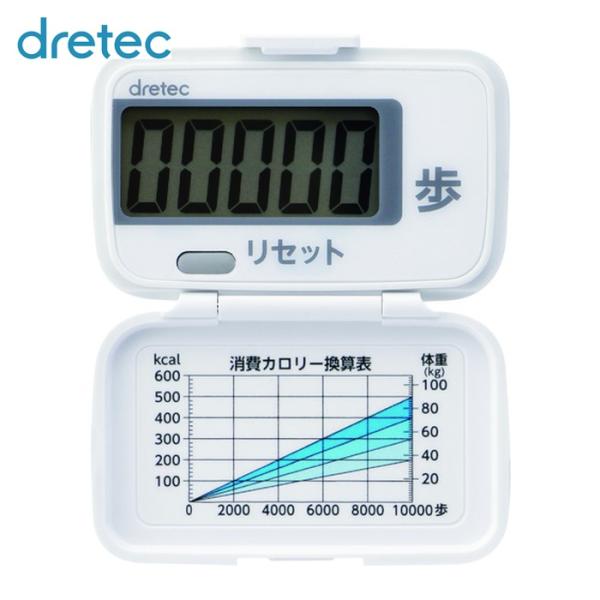 dretec 歩数計|特長:すぐ使えるカンタン操作の歩数計です。 大きな画面、大きな文字で見やすいです。 便利なクリップ付きです。
