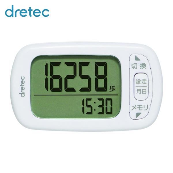 特長●バッグやポケットなど場所を選ばずカウントします。●30日分のデータを記憶し、履歴を表示します。●大きく見やすい大画面表示
