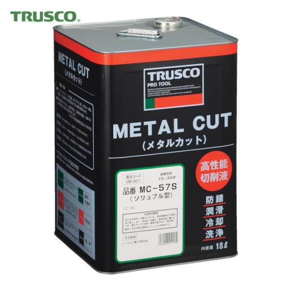 TRUSCO 切削・研削油剤|特長:水に希釈すると透明~半透明な水溶液となります。 最も用途が広く高速切削から研削まで使用できます。