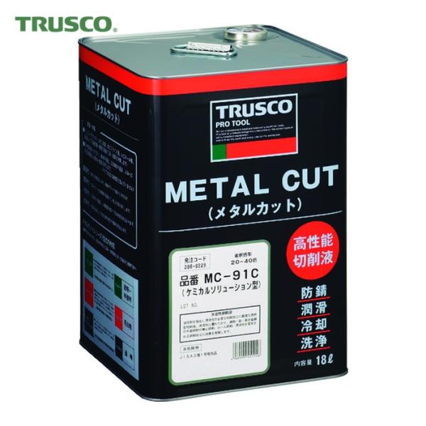 TRUSCO 切削・研削油剤|特長:研削用の製品です。 泡立ちがなく、目詰まりを防止する効果にも優れるので、研削能率が上がります。