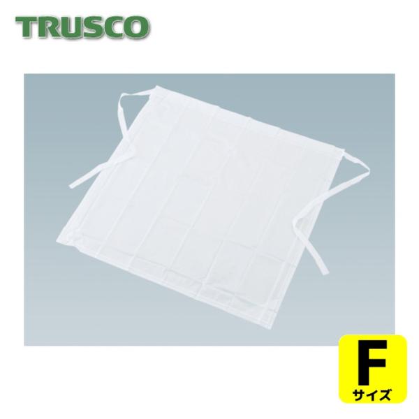 TRUSCO エプロン|特長:燃やしても有毒ガスが出ない、EVA素材を使用しています。