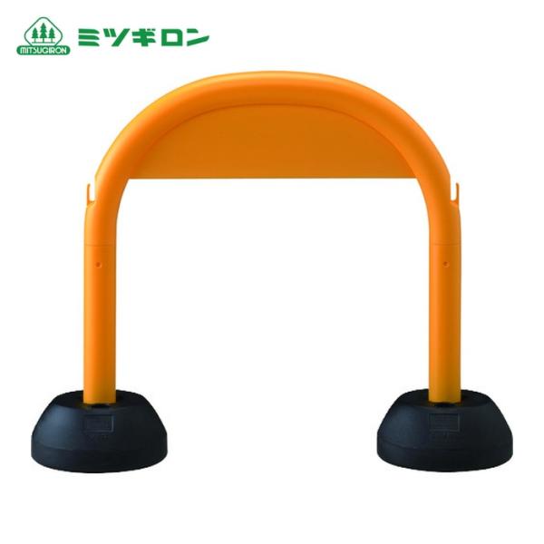 ミツギロン バリケード|特長:組み立て式なので収納もらくらくです。 軽量で耐久力に優れています。 プラチェーンをつなげられる両サイドフック付です。